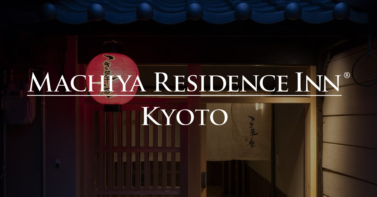 Traditional Kyoto Machiya Homes with 2 or More Full Baths - Machiya ...