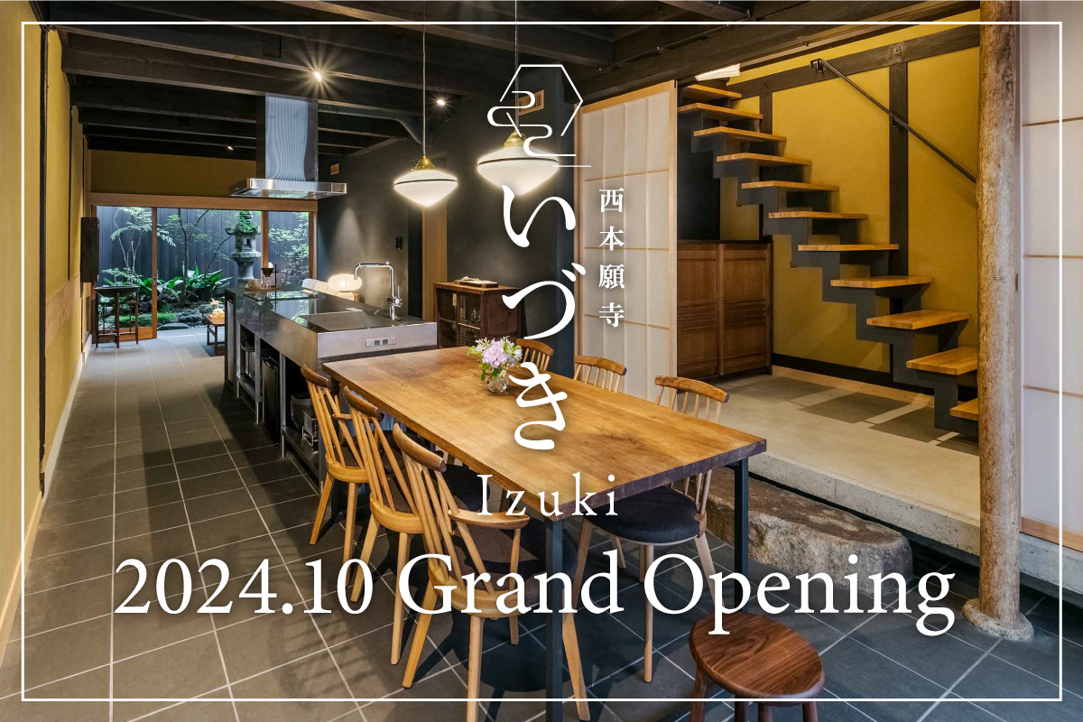 5 Must Visit Cafes for Matcha Lovers in Kyoto City, Japan - MACHIYA Magazine | A Blog by MACHIYA ...